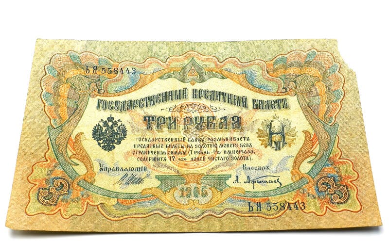 Ancient banknote. stock photo. Image of inscription, department - 3504776