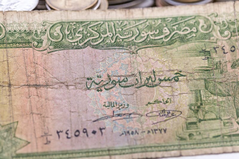 An ancient banknote stock image. Image of banknote, arabian - 105019837