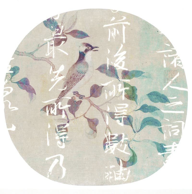 Zen Bird stock illustration. Illustration of simplicity - 10578223