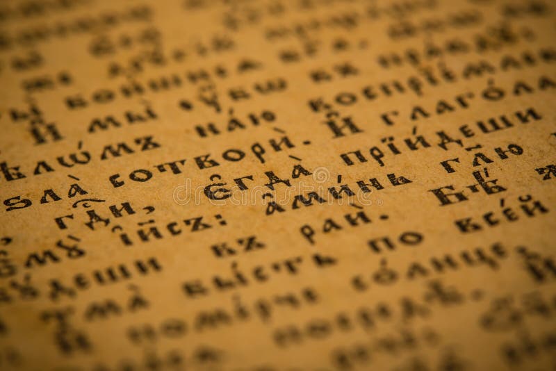 Ancient book stock image. Image of page, manuscript, brown - 43693287