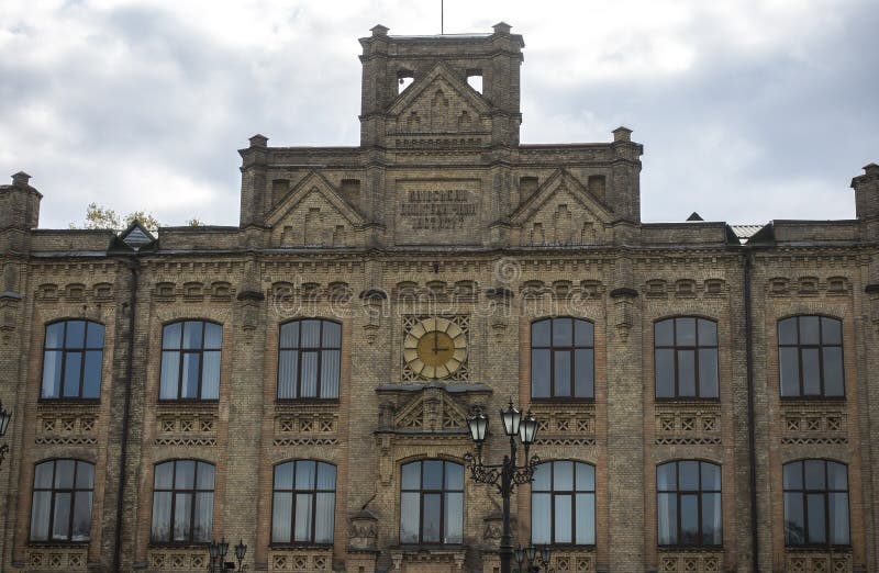Ancient Brick Facade with a Clock of the Main Building of the Kyiv ...