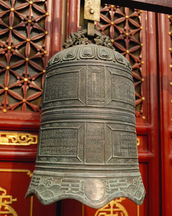 Ancient China Zhong Ding stock photo. Image of temple - 25625342