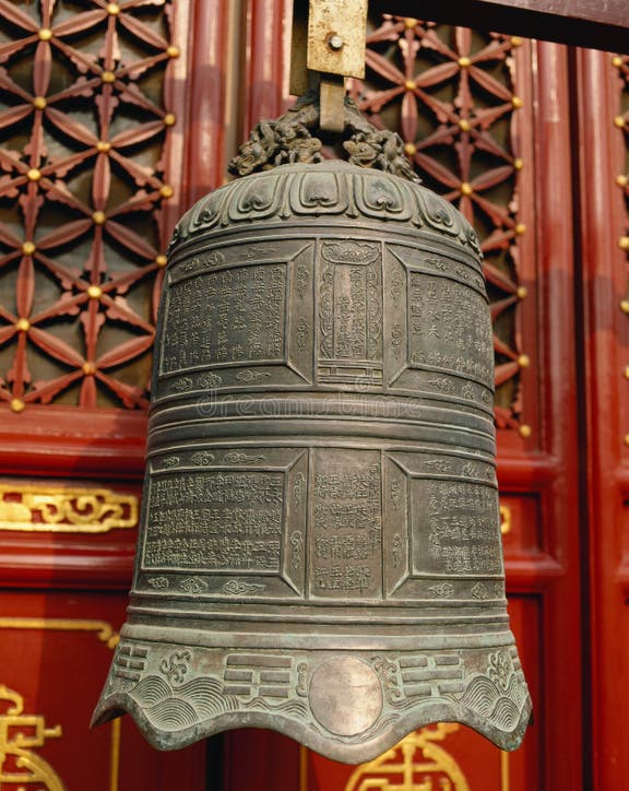 Ancient China Zhong Ding stock photo. Image of temple - 25625342