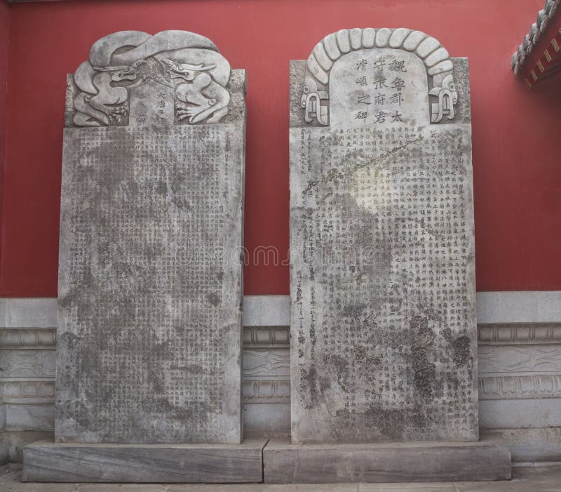 Ancient Chinese Architecture - Stone Tablets Stock Photo - Image of ...