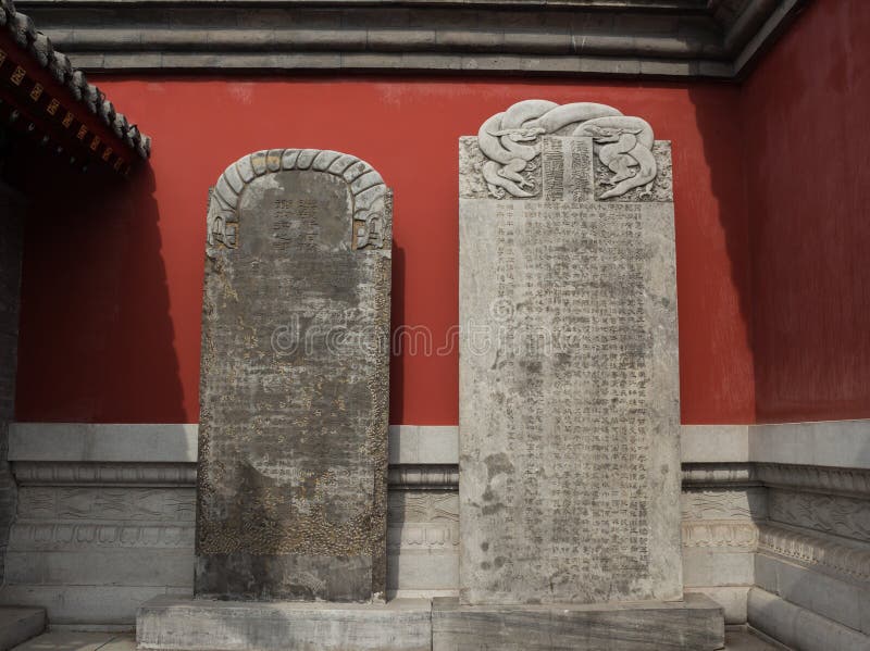 Ancient Chinese Architecture - Stone Tablets Stock Photo - Image of ...