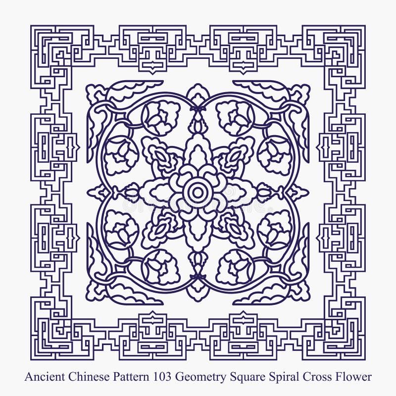 Ancient Chinese Pattern of Geometry Square Spiral Cross Flower Stock ...