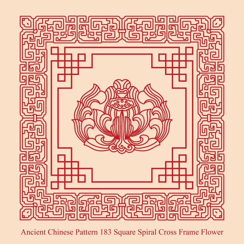 Ancient Chinese Pattern of Square Spiral Cross Frame Flower Stock ...