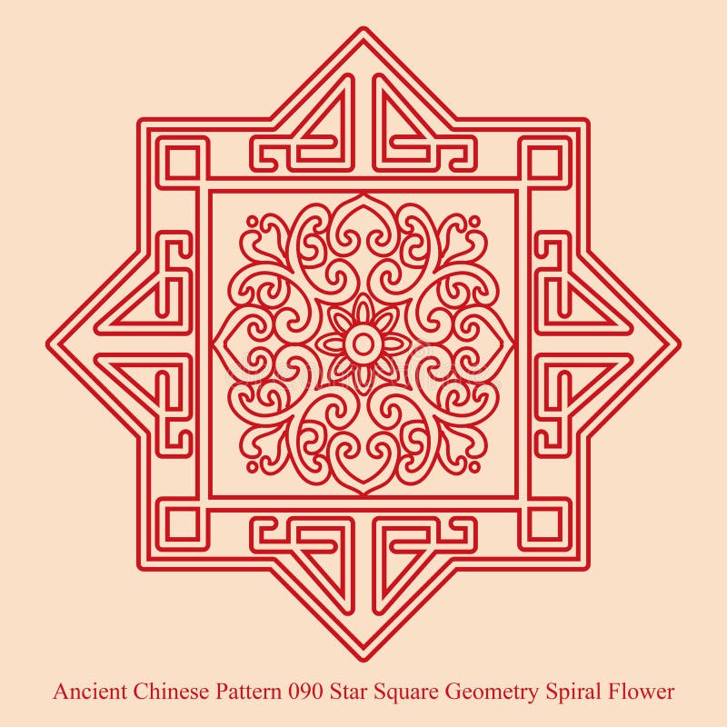 Ancient Chinese Pattern_090 Star Square Geometry Spiral Flower Stock ...