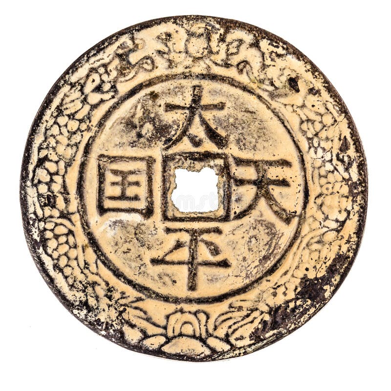 Ancient Chinese coin stock image. Image of oriental, wrap - 12571