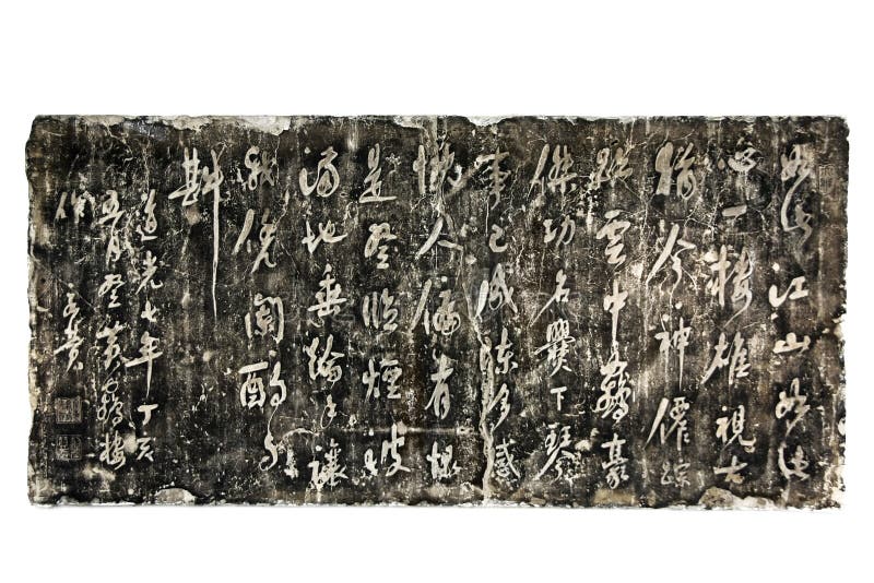 Ancient chinese script stock image. Image of design, asia - 41041627