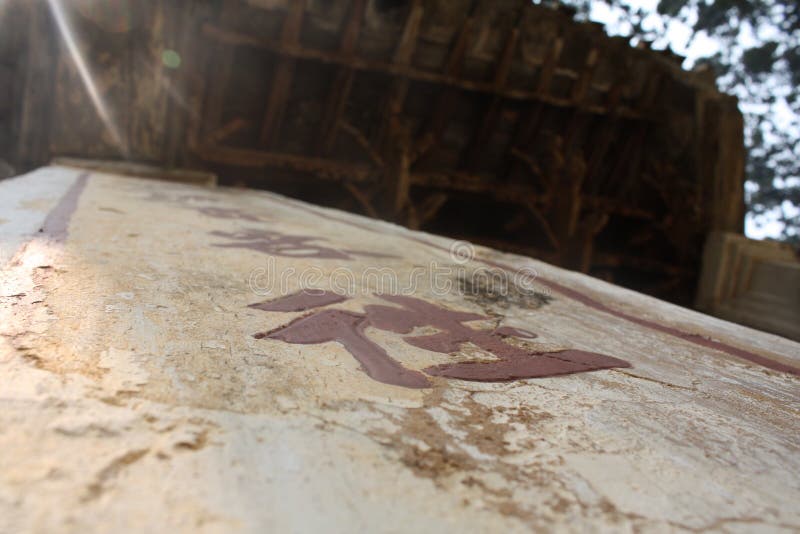 Ancient Chinese Symbols in a Buddhist Temple in Asia Stock Photo ...