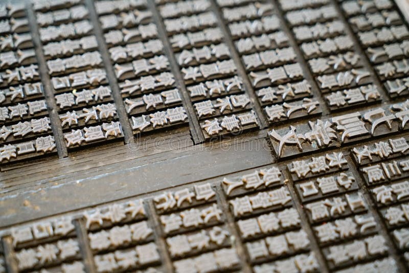 Ancient Chinese Woodblock Printing