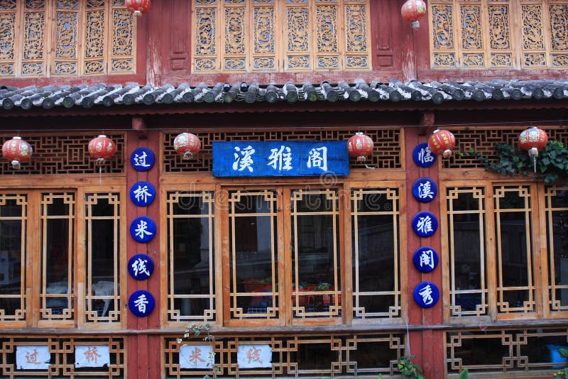 Ancient chinese windows stock photo. Image of wood, windows - 6510118