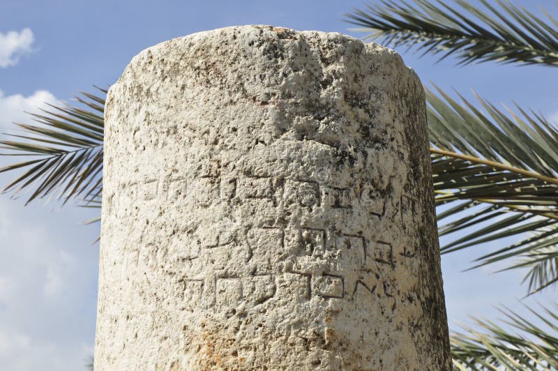 Ancient column in Israel stock image. Image of column - 65795279