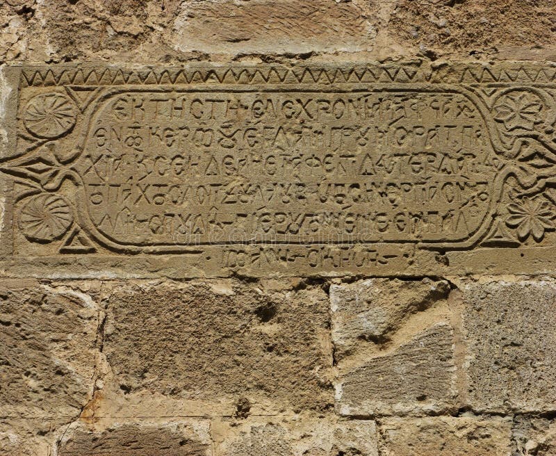 35+ Ancient greek walls Free Stock Photos - StockFreeImages