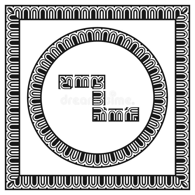 Ancient Greek Antique Pattern. Set for Creating Frames and Border with ...