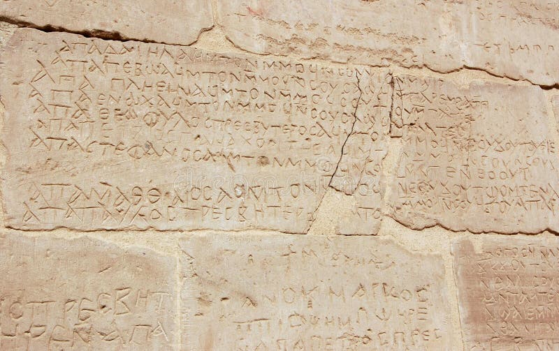 Ancient Greek carving stock image. Image of horizontal - 8430079