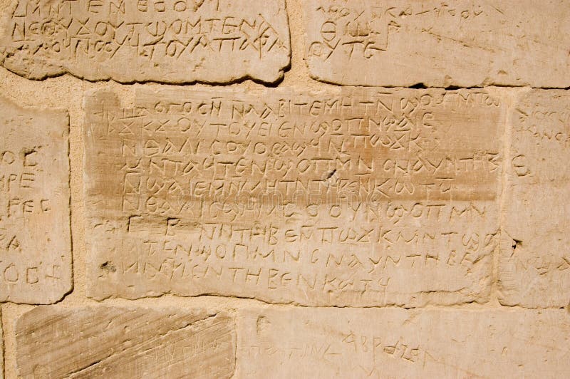 Greek Writing Text Ancient Letters on the Wall Stock Photo - Image of ...