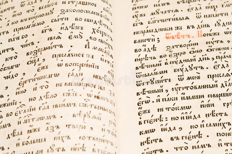 Ancient handwriting text stock photo. Image of open, latin - 13223436