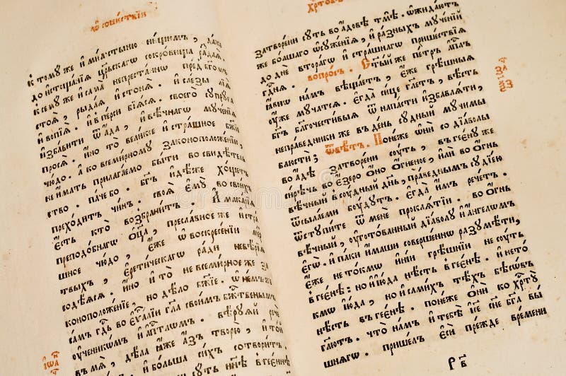 Ancient handwriting text stock photo. Image of antique - 13223448