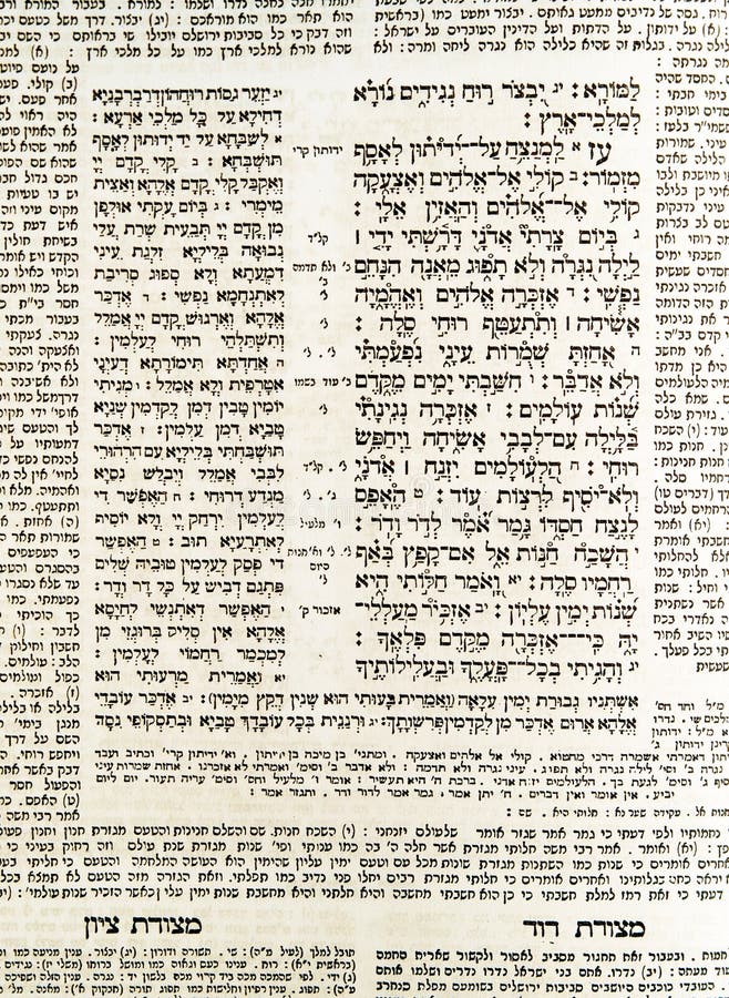 Hebrew manuscript stock image. Image of ester, jewish - 29136435