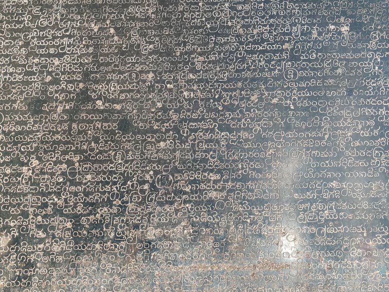 Ancient Indian Script. Beautifully Written. Stock Image - Image of ...