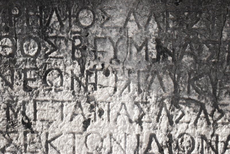 Ancient inscriptions stock image. Image of background - 33786723