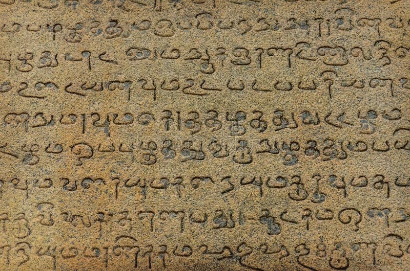 Ancient Inscriptions on Stone Wall Stock Photo - Image of built, minar ...