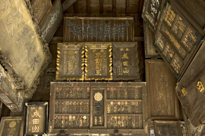 Ancient Japanese Scripts on Old Wood Panels. Stock Image - Image of ...