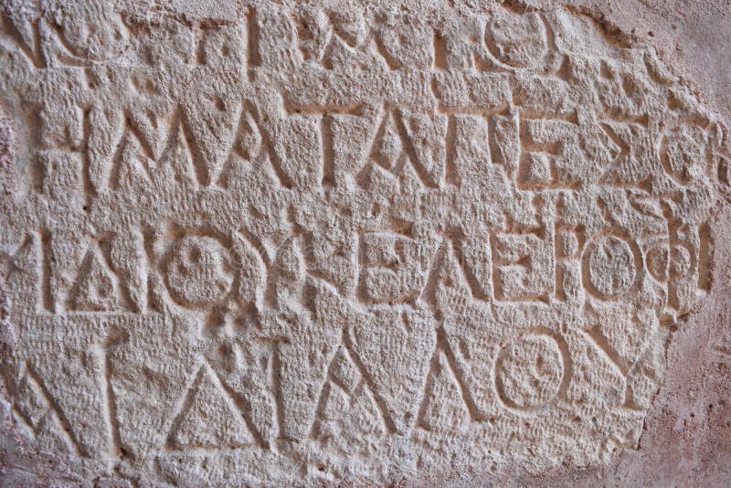 Ancient Letters Ancient Letters Carved on an Old Wall Stock Photo ...