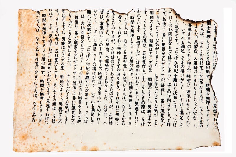 Ancient old paper. stock photo. Image of cardboard, stains - 19908180