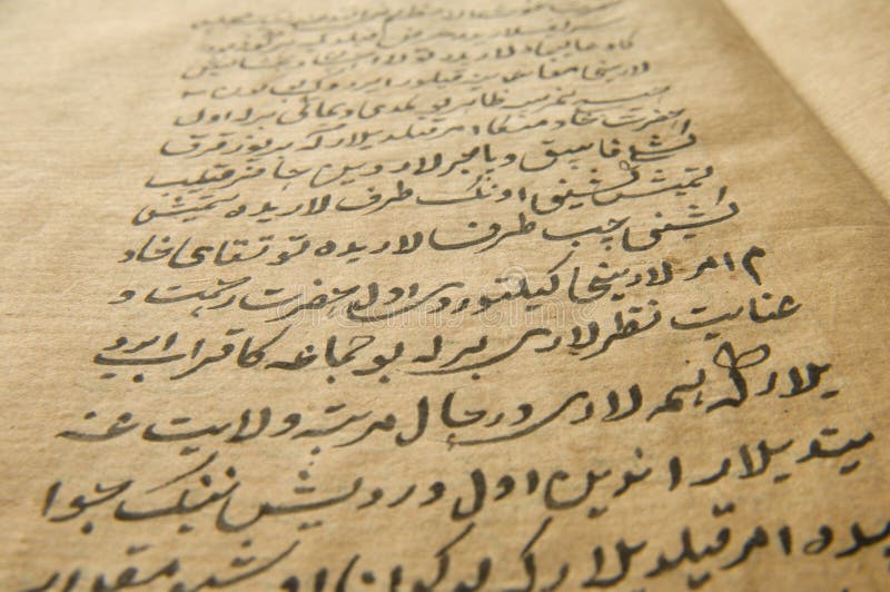 Ancient arabic book stock photo. Image of page, pray - 231225236