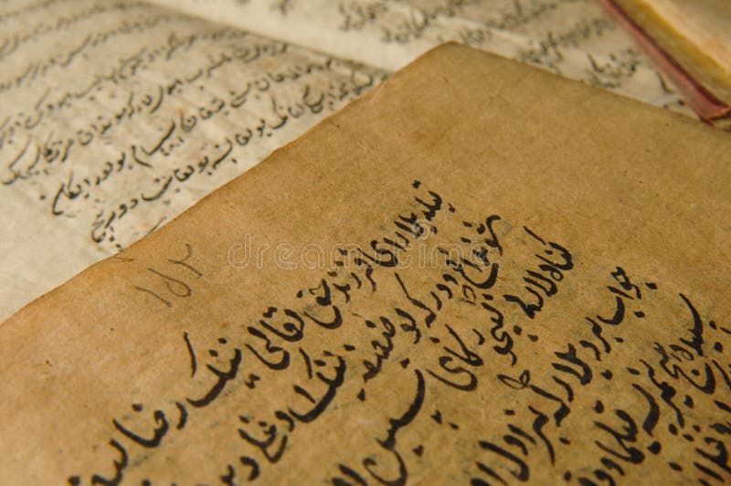 Ancient arabic book stock photo. Image of arab, culture - 231225230