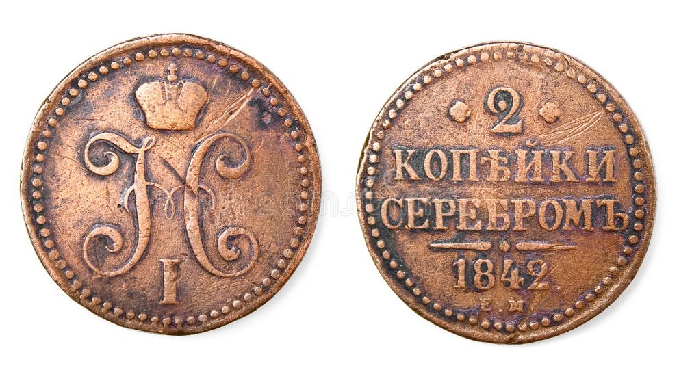 Ancient russian coin stock image. Image of macro, isolated - 15566967