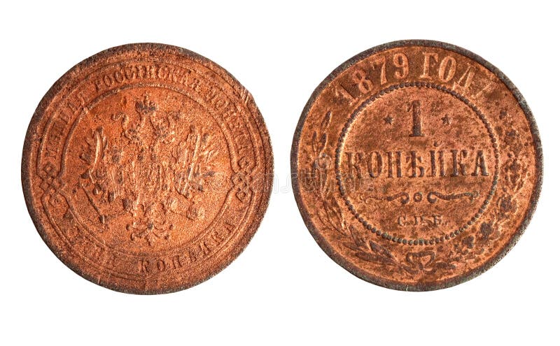Ancient Russian Coin it is Isolated on a White Background Stock Image ...