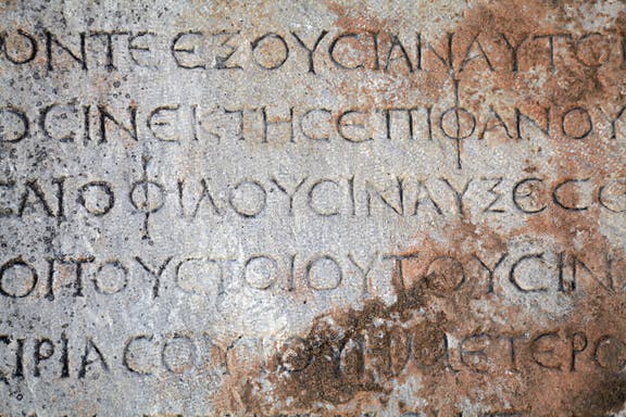 Ancient script stock photo. Image of column, engraving - 16559376