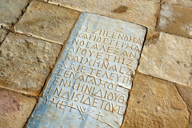 Ancient Script Carved on a Stone Stock Image - Image of holy, fortress ...