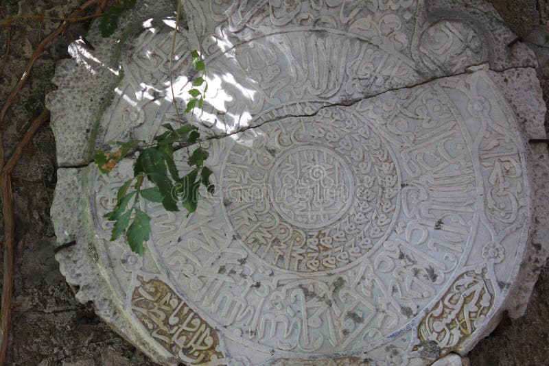 Ancient Stone with Arabic Inscriptions Stock Photo - Image of carving ...