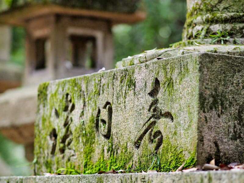 Ancient Stone with Moss in Naha Stock Photo - Image of traditional ...