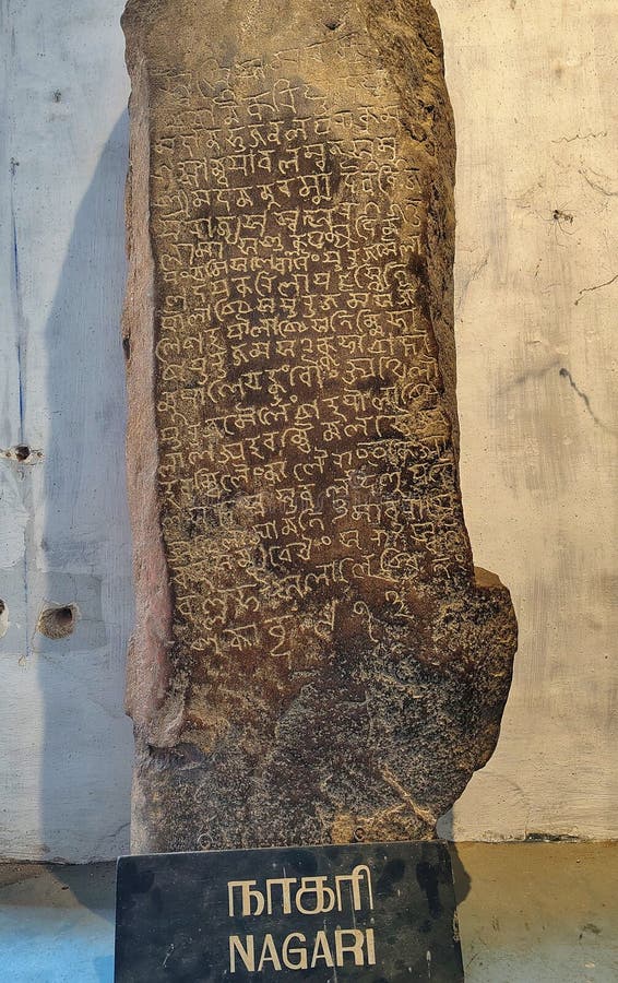 Tamil Text Word Art Generator Stock Photos - Free & Royalty-Free Stock ...