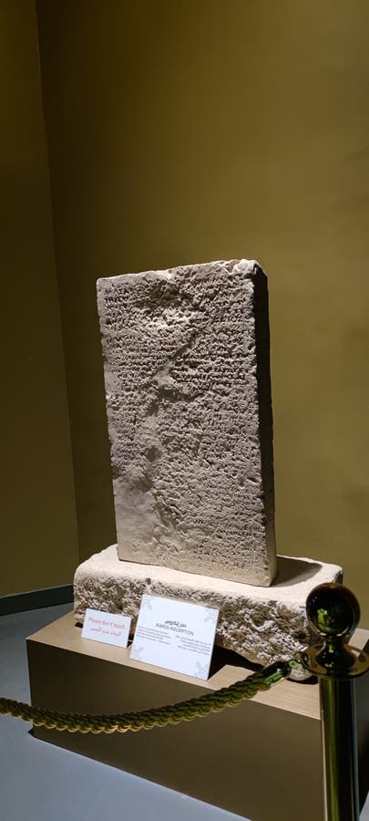 The Ancient Stone Script Exhibit Editorial Image - Image of dubai ...