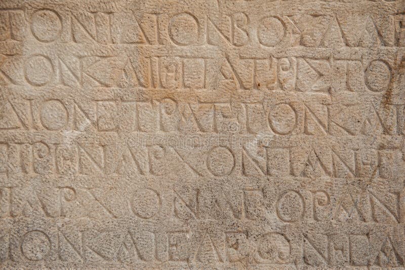 Ancient Stone Wall Background with Antique Text Stock Photo - Image of ...