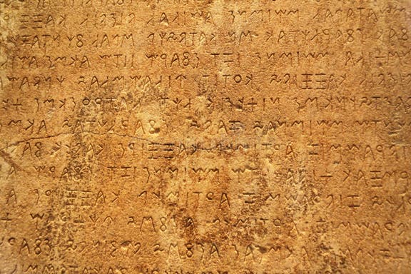 Ancient text stock photo. Image of roman, greek, egypt - 700734