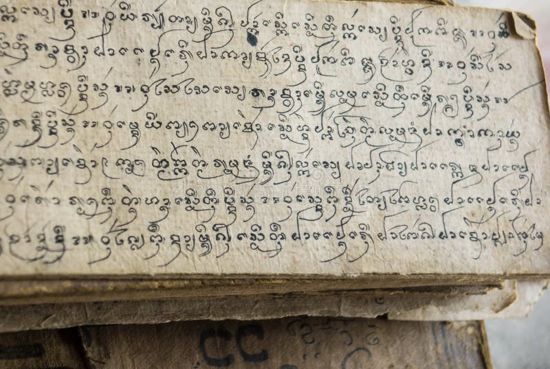 Ancient text stock photo. Image of language, textured - 123135340