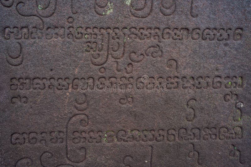Ancient Vietnamese Writing on an Ancient Stone Stock Photo - Image of ...