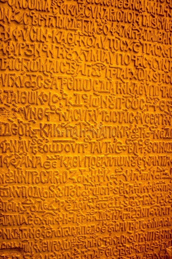 Ancient Writing on the Wall Stock Image - Image of journey, older: 72884761