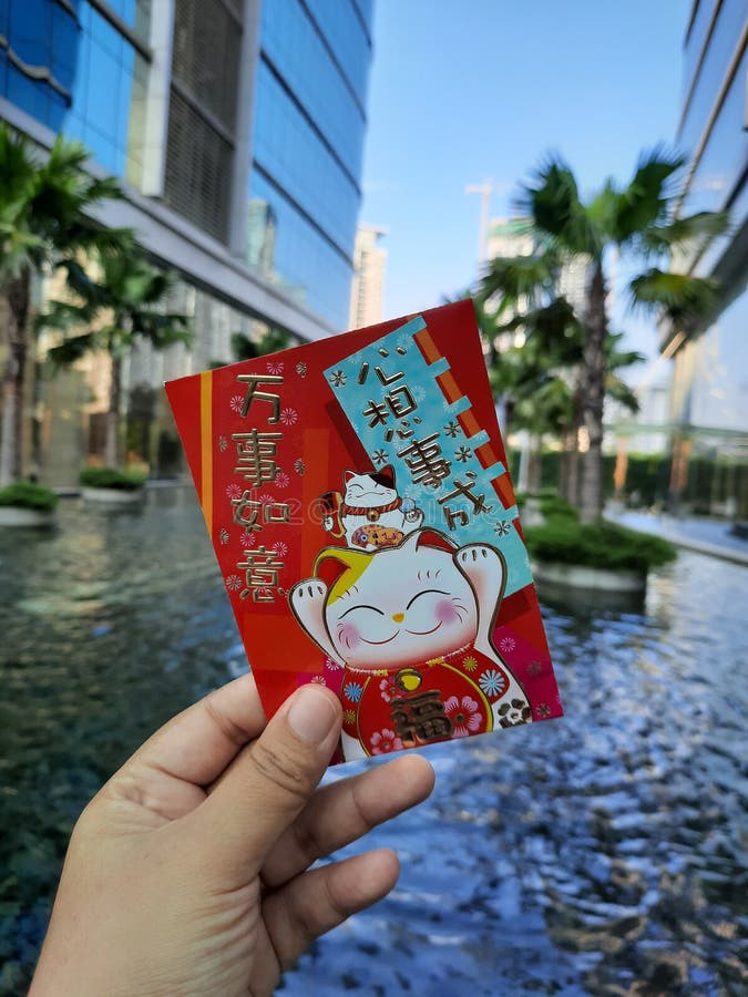 Ang Poa for Chinese New Year Editorial Stock Photo - Image of year ...