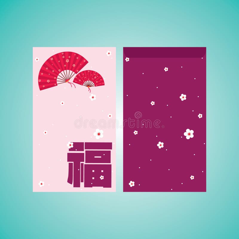Angpau Packet Design. Vector Illustration Decorative Design Stock ...