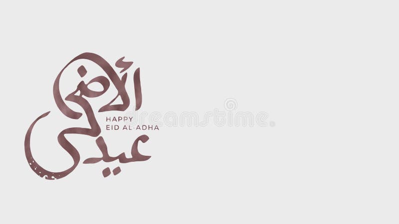 Animation with Elegant Arabic Calligraphy for the Text "Eid Al-Adha ...