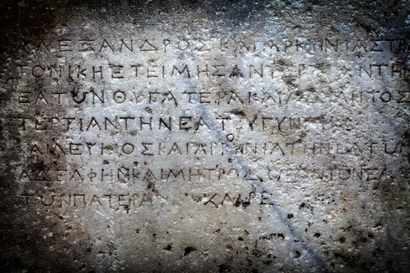 Antique Age Epigraph Wall stock photo. Image of clay - 36756282